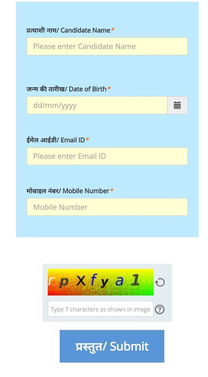How to Find RRB Group D Registration Number 2025 – Step by Step Guide ...