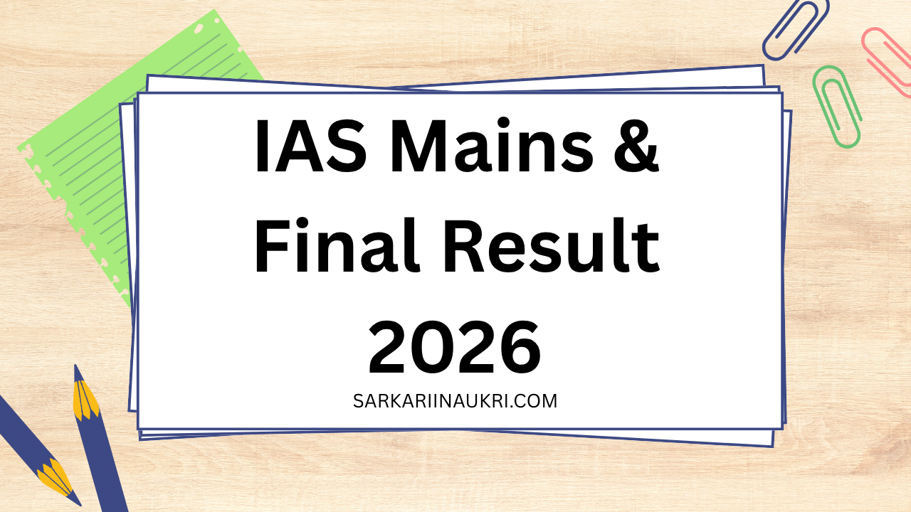 IAS Mains & Final Result 2026 – Check Here - Sarkari Naukri