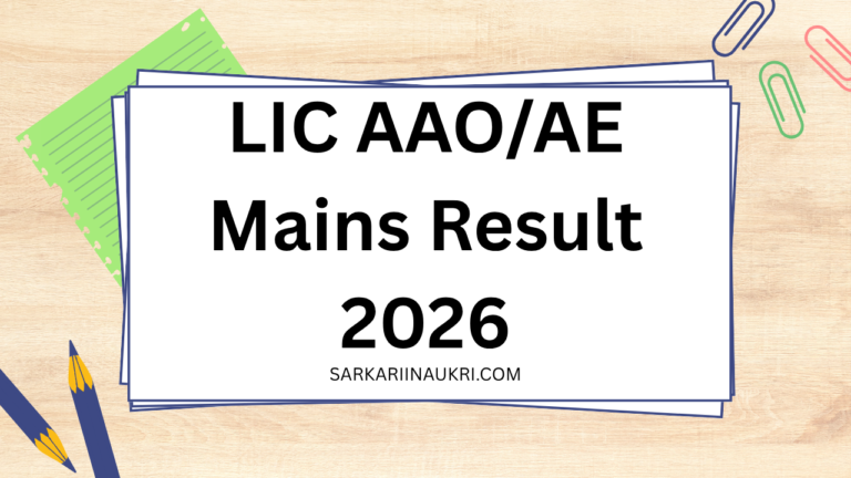 LIC AAO/AE Mains Result 2026 Out – Download Now - Sarkari Naukri